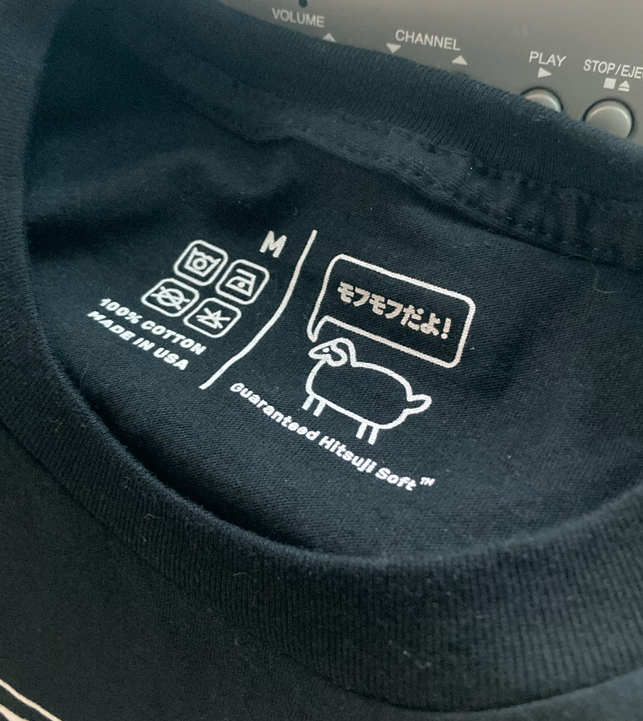 NGDN TV Shirt – Hitsuji Goods